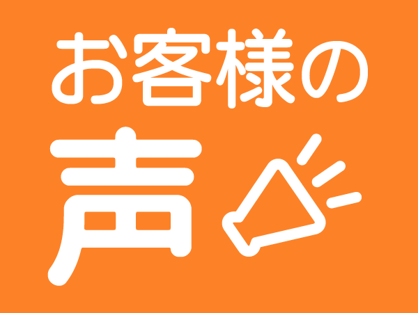 美味しいお米・お餅を農家直送｜林さんちのweb通販です。株式会社林農産 8449